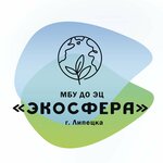 EkoSfera (Semashko Street No:5), kurs  Lipetsk'ten