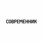 Sovremennik (Demonstratsii Street No:20Б, Tula), satış ofisi  Tula'dan