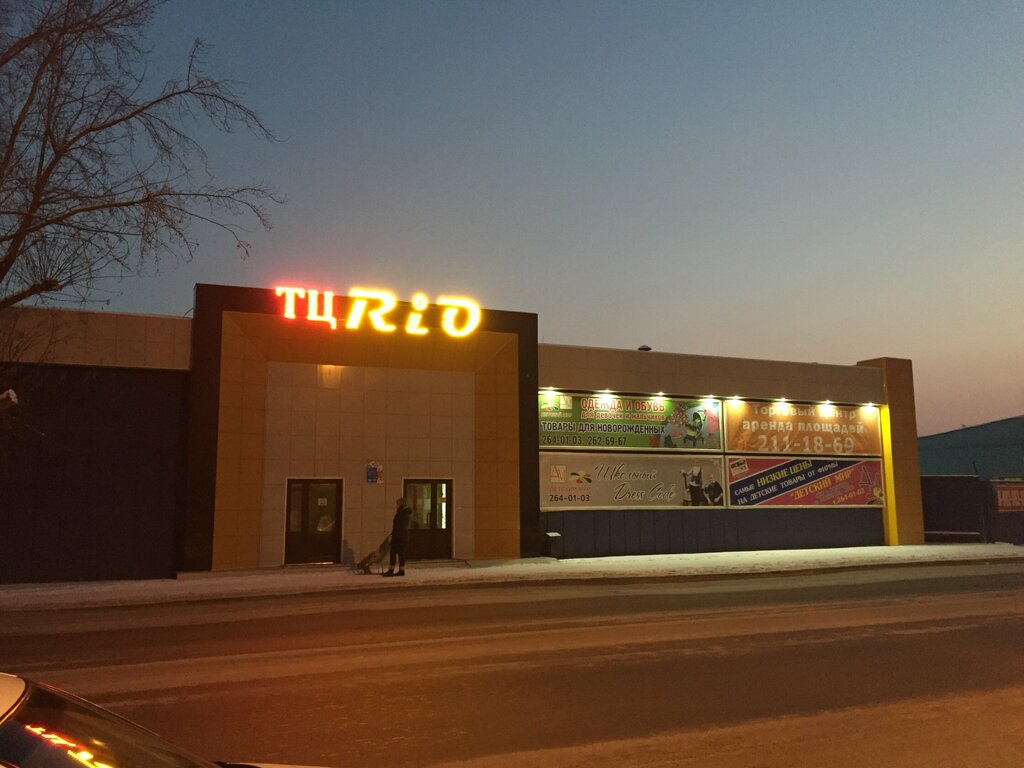 Tasarım stüdyoları Art Project, Krasnoyarsk, foto