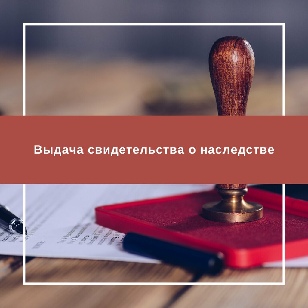 Noterler Notary Bureau, Tiflis, foto