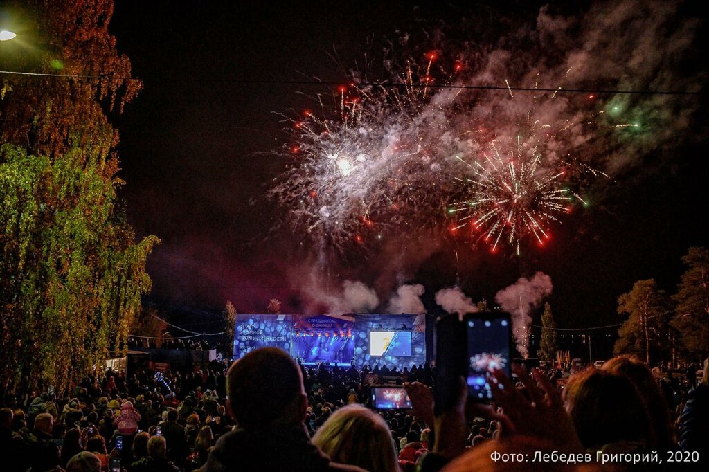Stadyum Комсомолец, Snejinsk, foto