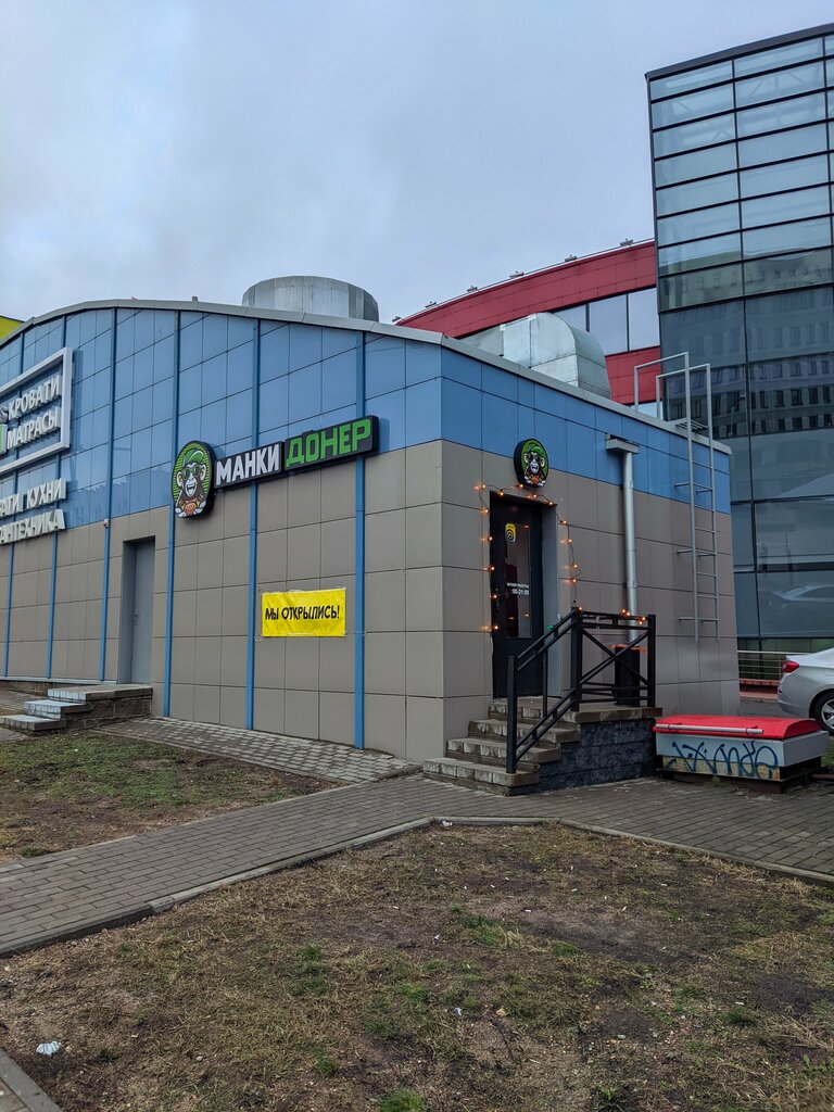 Fast food Манки Донер, Minsk, foto