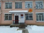 Detsky sad № 2 Mdou (Lunacharskogo Street No:30А), anaokulları  Rostov'dan