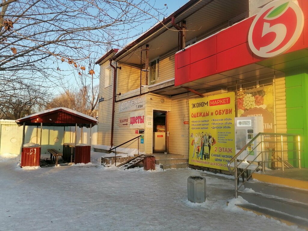 Alışveriş merkezleri Загородный, Tiumen, foto