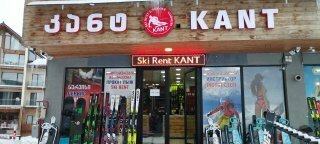 Kiralama noktası Kant, , foto