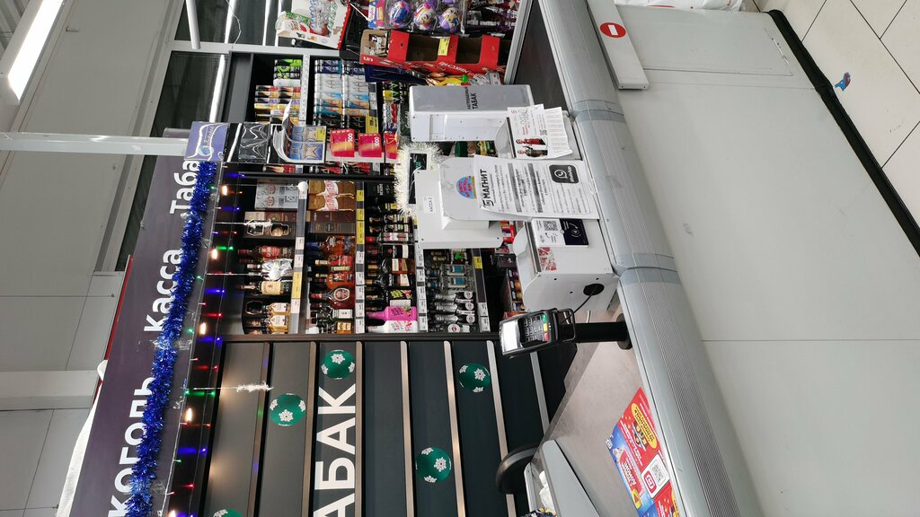 Market Magnit, Nijegorodskaya oblastı, foto