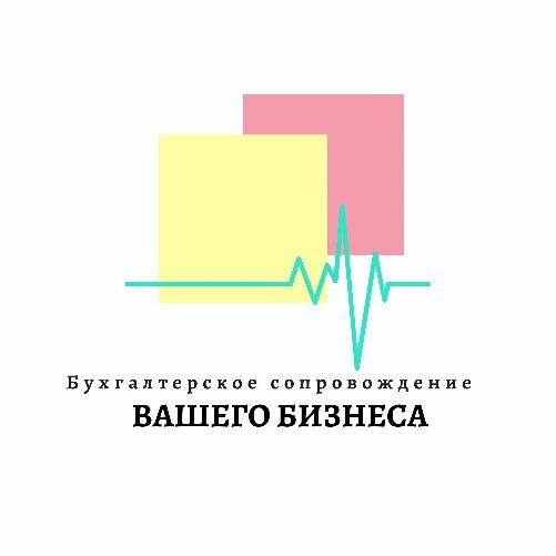 Muhasebeciler Бухгалтерское сопровождение Вашего Бизнеса, Soçi, foto