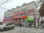 Sladkie_slova (ploshchad Svobody No:1), hediyelik eşya mağazaları  Engels'ten