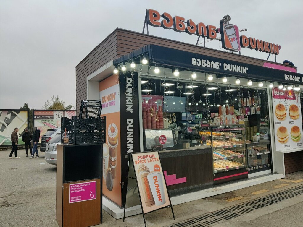Fast food Dunkin', Tiflis, foto