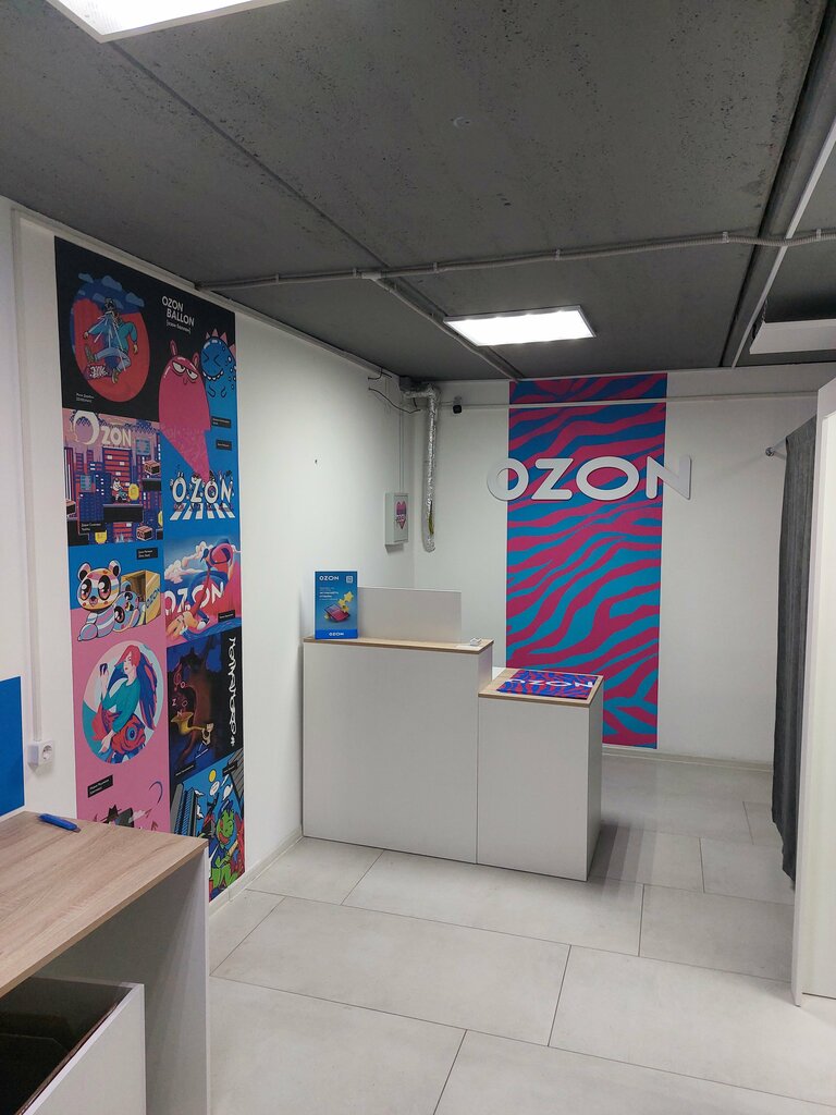 Teslimat noktası Ozon, Grodno, foto