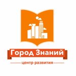 Город знаний (Viktora Polyakova Street No:12А), eğitim merkezleri  Naberejniye Çelny'den (Yar Çallı'dan)