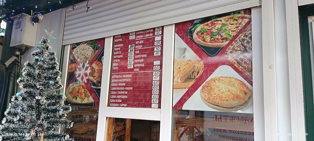 Kafe С пылу с жару, Krasnodar, foto