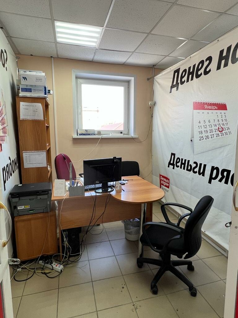 Mikrofinans Деньги рядом, Lesosibirsk, foto