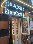 DanCoff (Haghtanak Avenue No:42A), kahve dükkanları  Gümrü'den