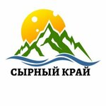 Костромские сыры Сырный край (Yuriya Gagarina Avenue No:34к51), peynirci  Saint‑Petersburg'dan