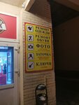 Мастерская по Ремонту Обуви ЧУП Филмастер (Lagojski Tract No:1к1), ayakkabı tamiri  Minsk'ten