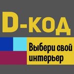 D-Code (Molodezhnaya Street No:56), seramik fayans  Izhevsk'ten