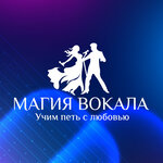 Магия Вокала (ulitsa Gagarina No:16), müzik ve dans grupları  Almetyevsk'ten (Elmet'ten)