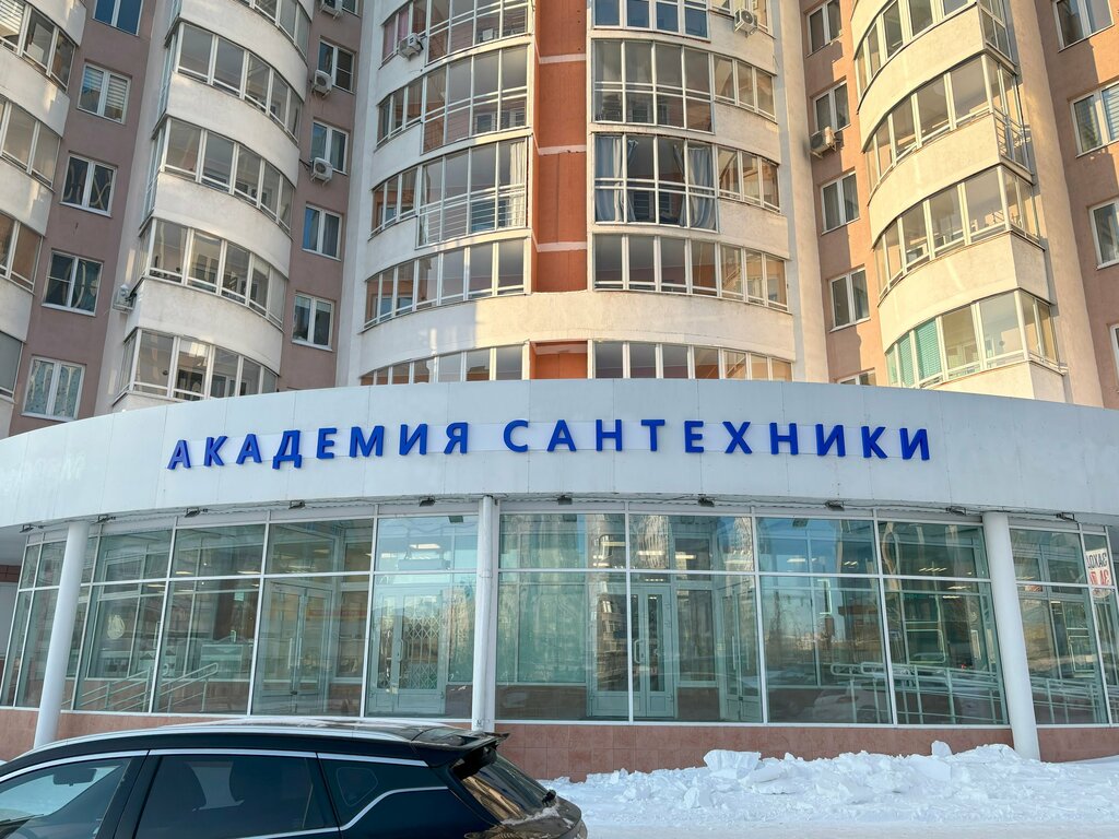 Banyo ve klozet mağazaları Plumbing Academy, Yekaterinburg, foto