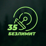Безлимит35 (ulitsa Krasnodontsev No:3Г), telekomünikasyon firmaları  Cherepovets'ten