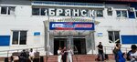 Таин (ulitsa Pushkina No:2, selo Kudeyevskiy), spor kulüpleri  Başkurdistan'dan