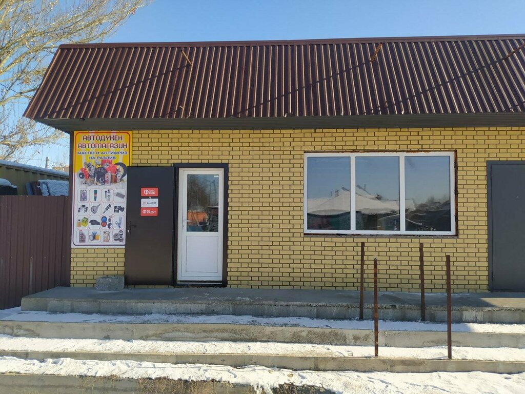 Otomobil yedek parçaları Avant, Taldıkorgan, foto