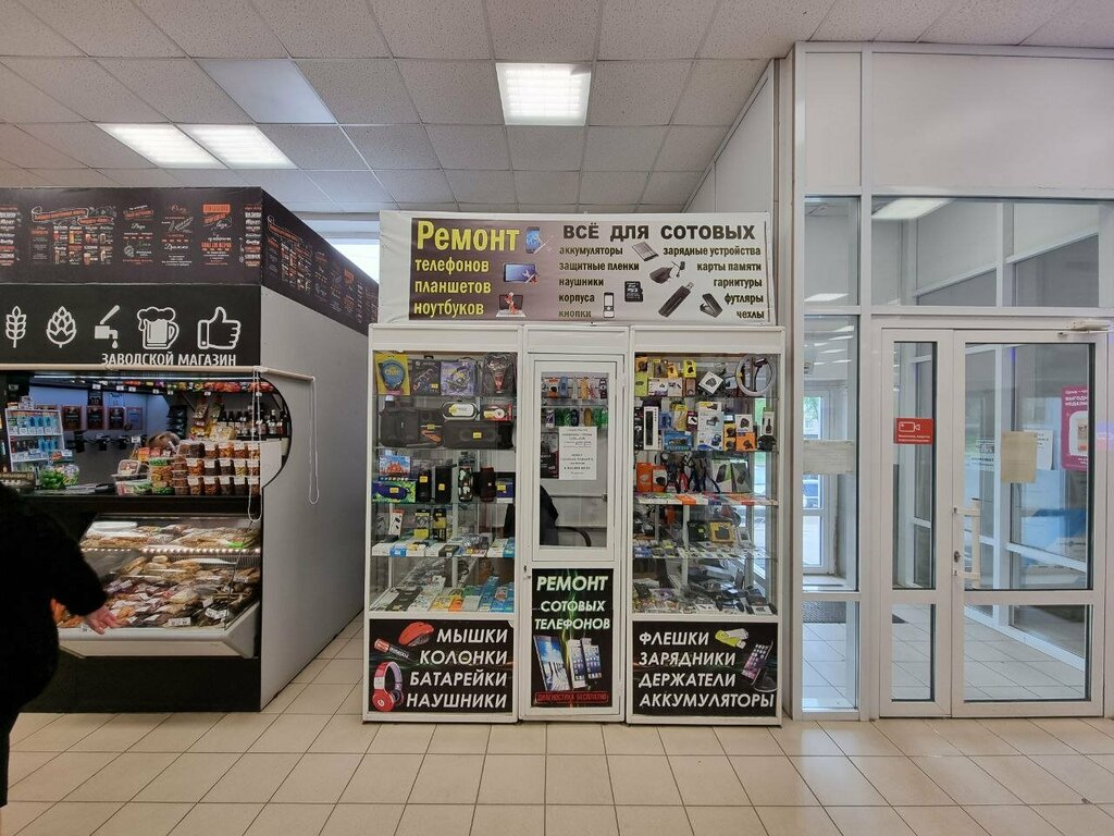 Telefon tamir servisi SmartКомплект, Orenburg, foto