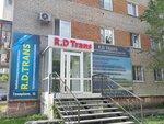 R. D Trans (Temirbayev Street No:15), lojistik firmaları  Kostanay'dan