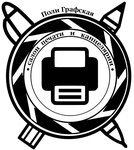 PoliGrafskaya (ulitsa Voronkova No:23/1, selo Chigiri), baskı hizmetleri  Amursk Bölgesi'nden