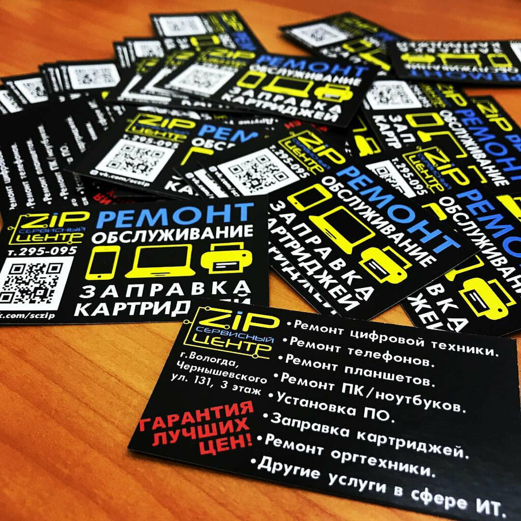 Telefon tamir servisi ZiP, Vologda, foto