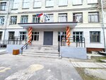 Obshcheobrazovatelnaya shkola № 30 (Kvartalnaya ulitsa No:10, okrug Varavino-Faktoriya), ortaokul  Arhangelsk'ten