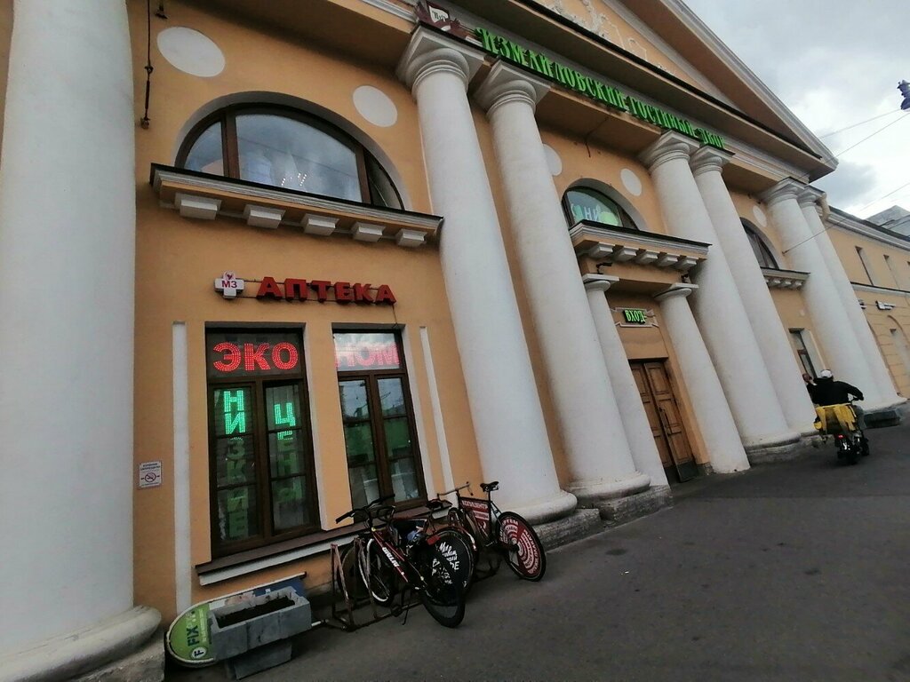 Saat tamircileri Tochnoye Vremya, Saint‑Petersburg, foto