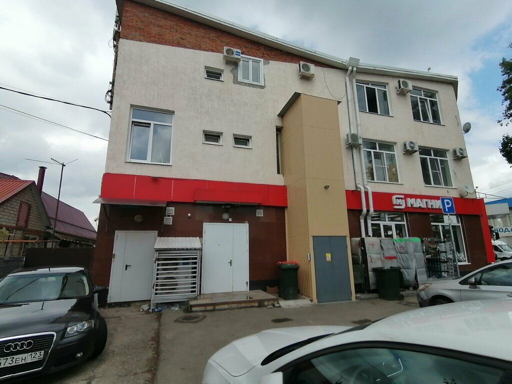 Beyaz eşya mağazaları Atlan, Krasnodar, foto