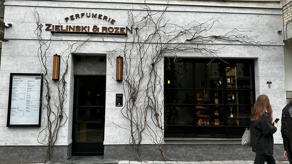 Kozmetik ve parfümeri mağazaları Zielinski & Rozen, Moskova, foto
