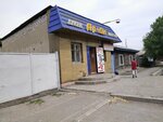Ar-Di (Nikolay Morozov Street No:36), market  Semey'den