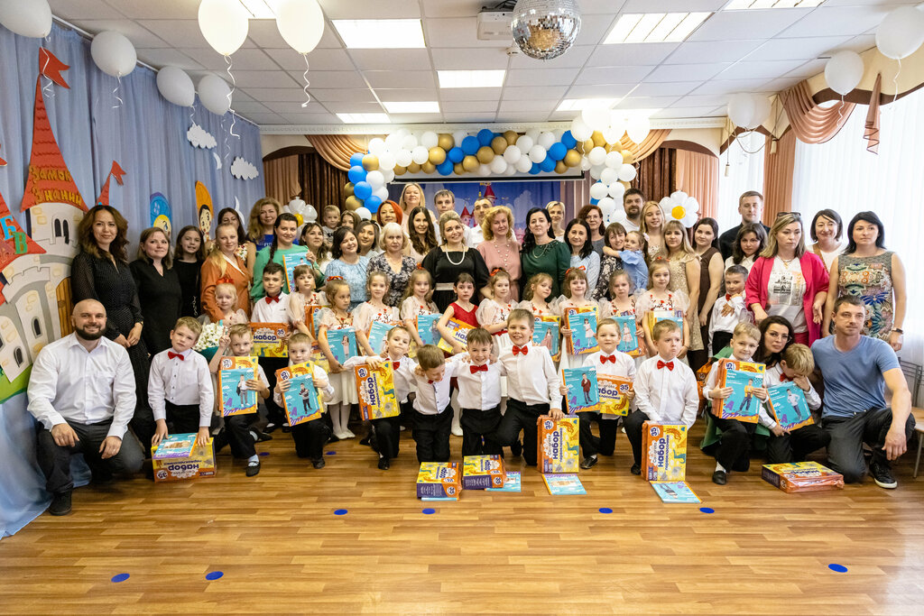 Anaokulları Gbdou Detsky sad № 46, Saint‑Petersburg, foto