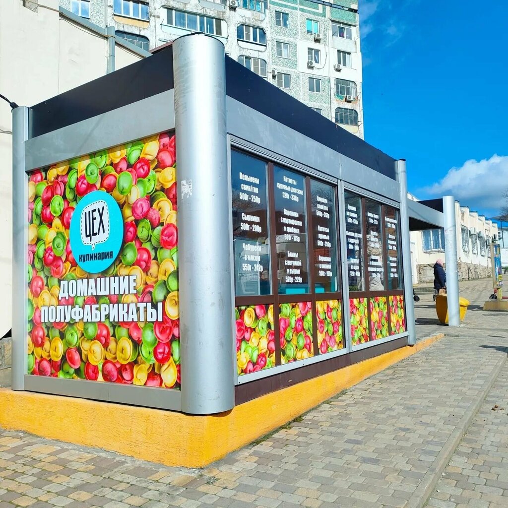 Market Tseh, Novorossiysk, foto
