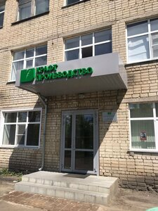 Крафт (Republic of Mordovia, Kovylkino), paketleme malzemeleri firmaları  Kovylkino'dan
