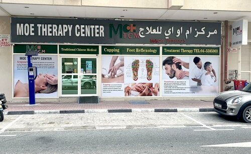 Photo: Moe Therapy Center, medical rehabilitation centre, Al Barakat ...