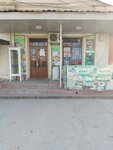 Grocery Store (Ferghana, Babur Street), market  Fergana'dan