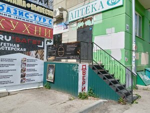 Anastasia Shishkova (22 Partsyezda Street No:18, Samara), manikür-pedikür  Samara'dan