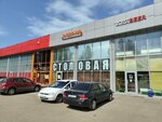 Сберлогистика (Oktyabrya Avenue No:76Д), parsel otomatı  Yaroslavl'dan