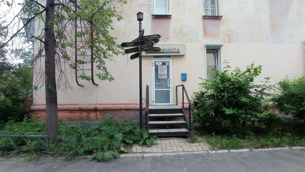 Hukuk büroları Семейный ЮРИСТ, Magnitogorsk, foto