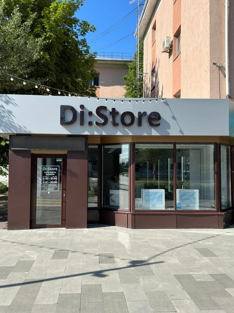 Cep telefonu aksesuarları Di: Store, Almetyevsk (Elmet), foto