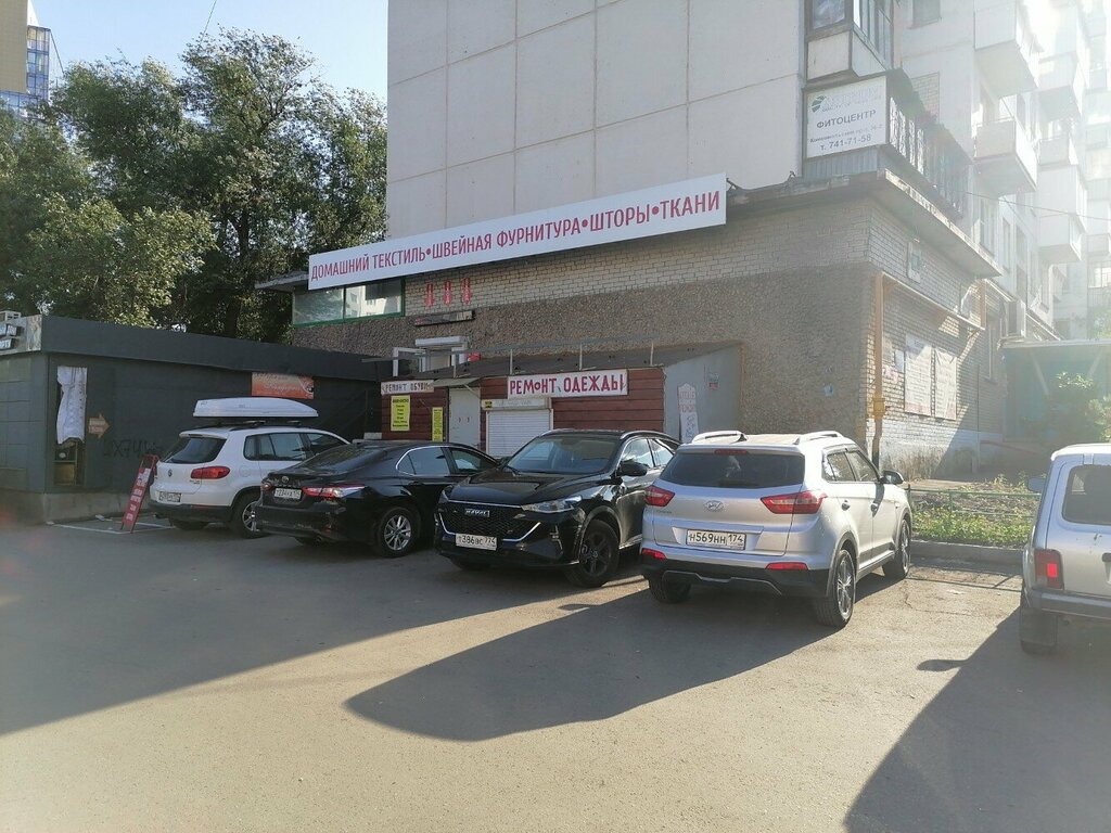 Mefruşat Магазин тканей и текстиля, Çeliabinsk, foto