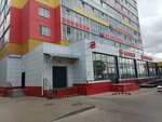 Почта России (Ivana Popova Street No:38), parsel otomatı  Kirov'dan