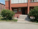 Мода (Titova Street No:11/1), kuaförler  Novosibirsk'ten