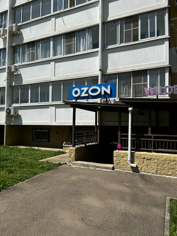 Teslimat noktası Ozon, Krasnodar, foto