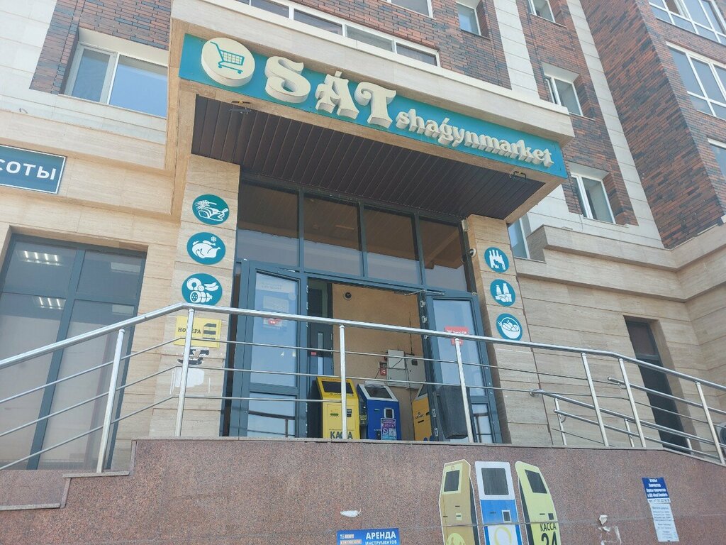 Ödeme terminali Kaspi Bank, Astana, foto