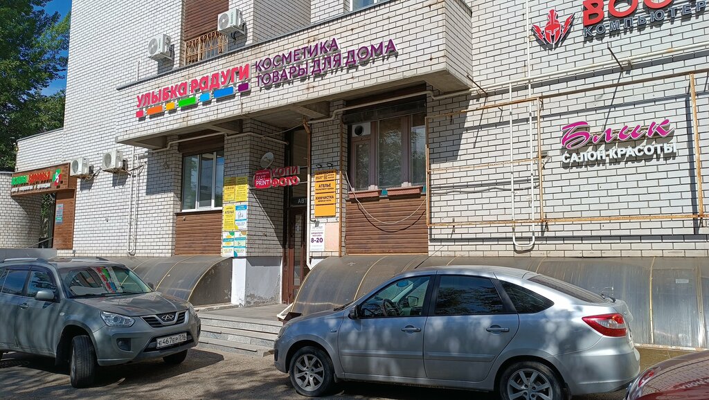 Kuaförler Blik, Kazan, foto